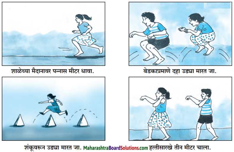 Aikuya Kheluya Poem 5th Marathi Question Answer Chapter 6 Maharashtra ...